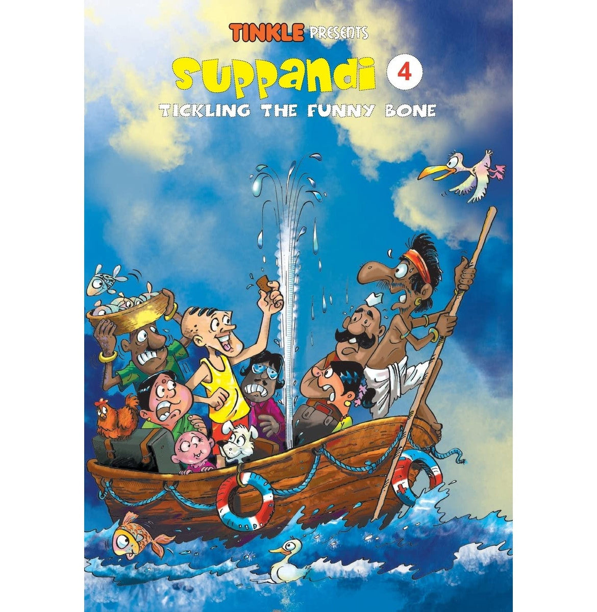 Tinkle - Suppandi 4 - Tickling The Funny Bone - Paperback | Crossword ...
