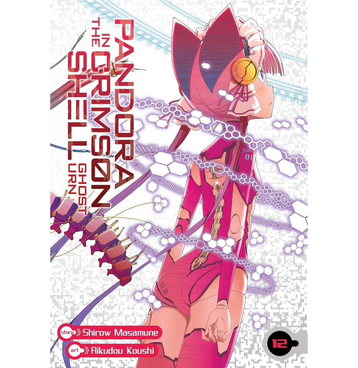 Pandora in the Crimson Shell: Ghost Urn Vol. 12 (Pandora in the Crimson ...